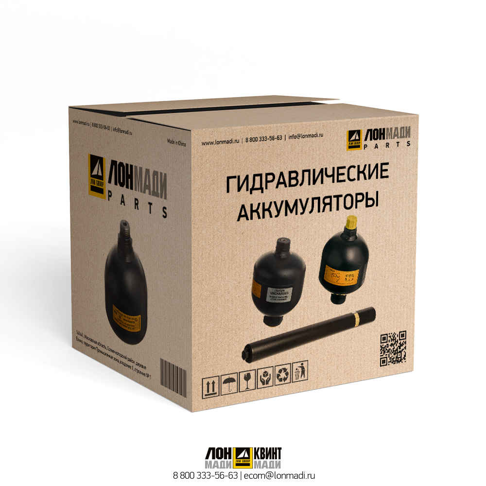 Купить Гидроаккумулятор в сборе Part № 186-6190 CATERPILLAR в интернет ...