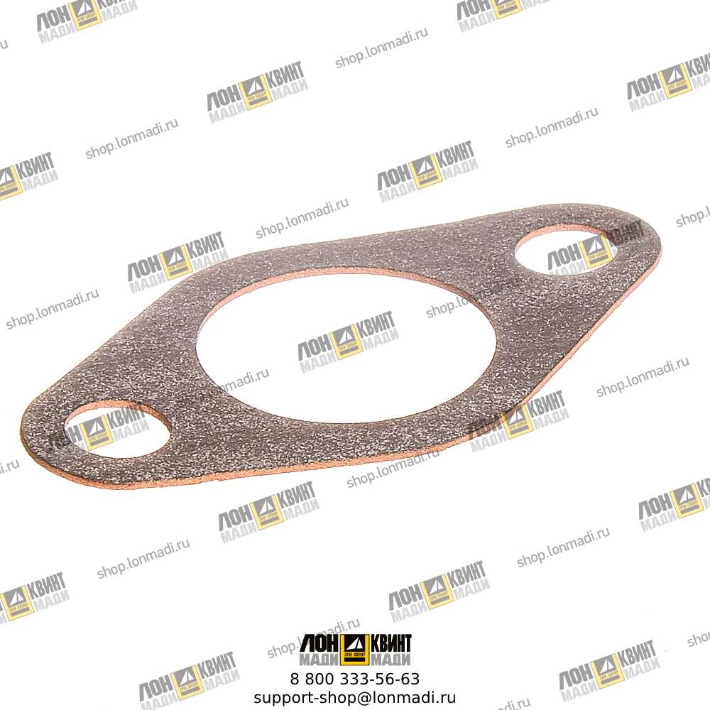 Купить Прокладка Part № 36832137 PERKINS в интернет магазине запасных ...