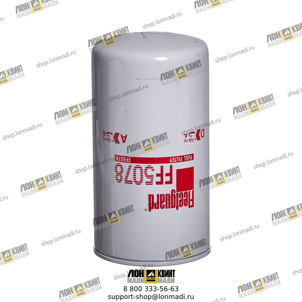 Фильтр топливный FLEETGUARD FF5078-X - купить в интернет-магазине ...