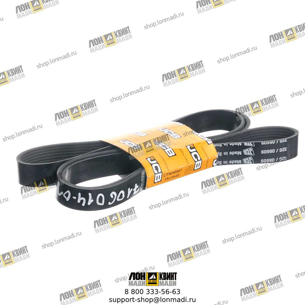 Ремень генератора L=1995 JCB 320/08609 - купить в интернет-магазине ...