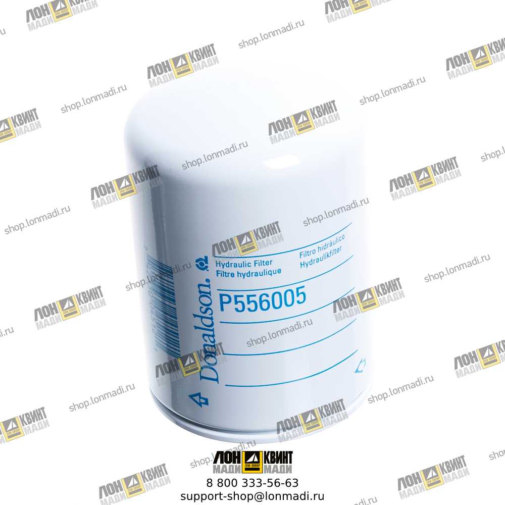 Купить Гидравлический фильтр Part № P556005 DONALDSON в интернет ...