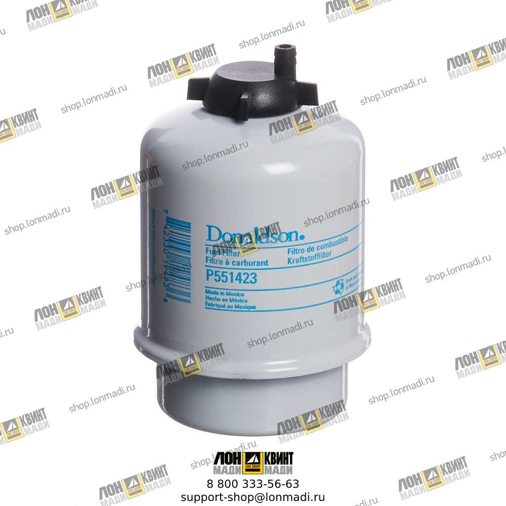 Фильтр топливный DONALDSON P551423 - купить в интернет-магазине ...