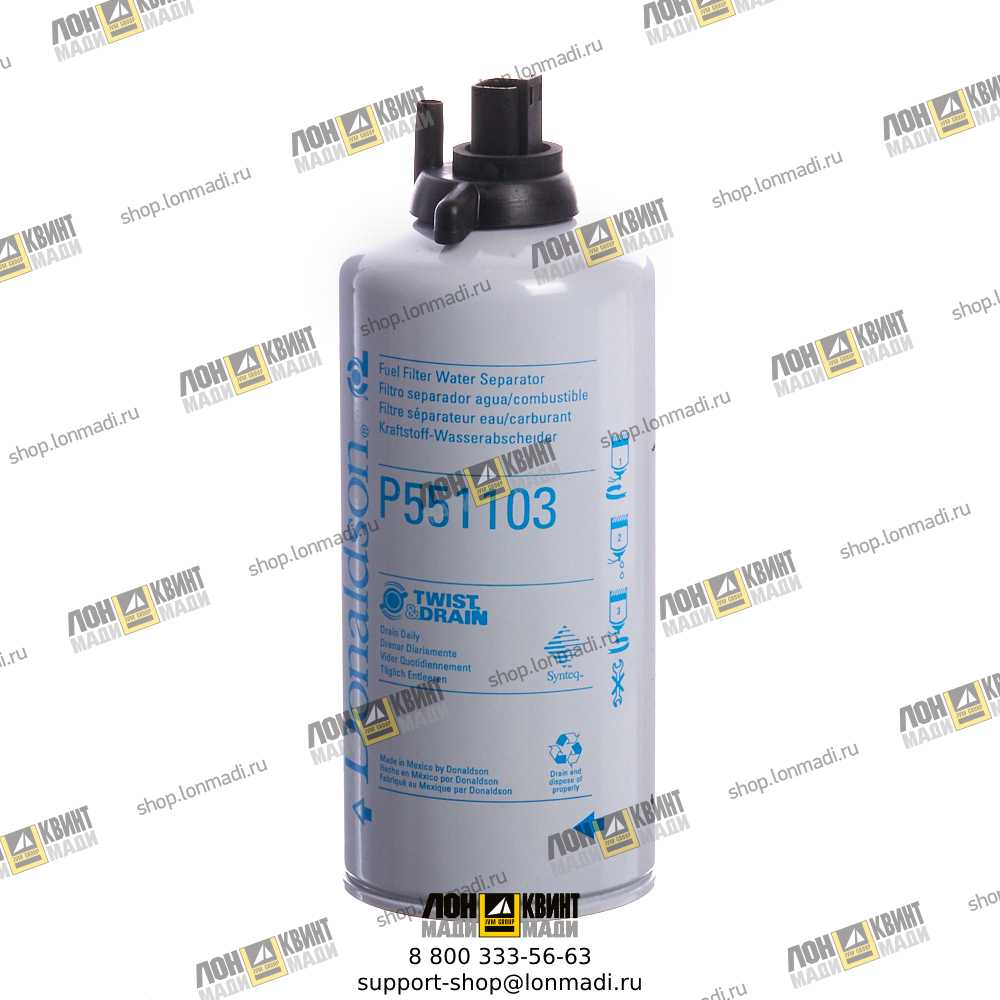 Купить Фильтр топливный Part № P551103 DONALDSON в интернет магазине ...