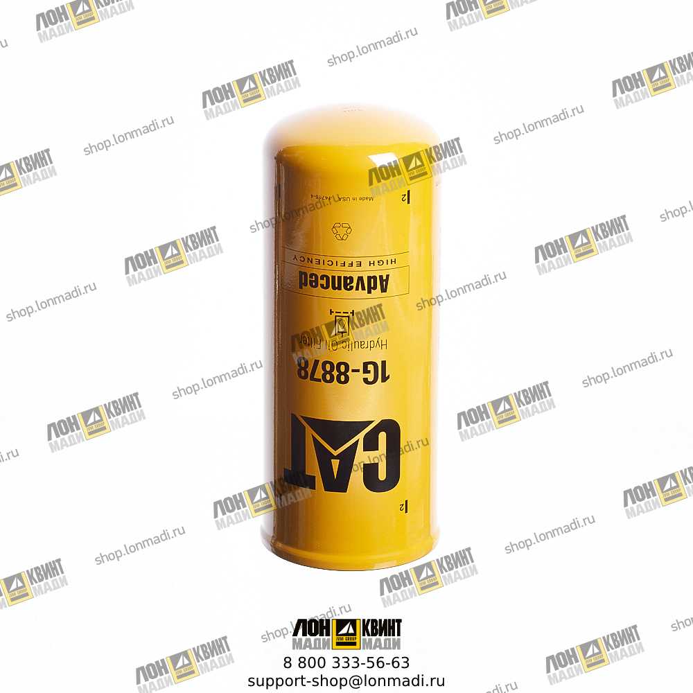 Купить Фильтр гидравлический Part № 1G-8878 CATERPILLAR в интернет ...