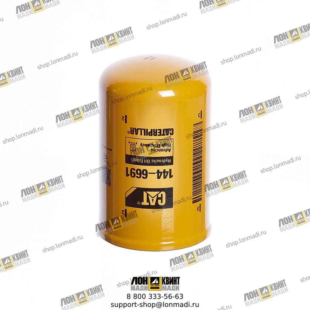 Купить Фильтр гидравлический Part № 144-6691 CATERPILLAR в интернет ...