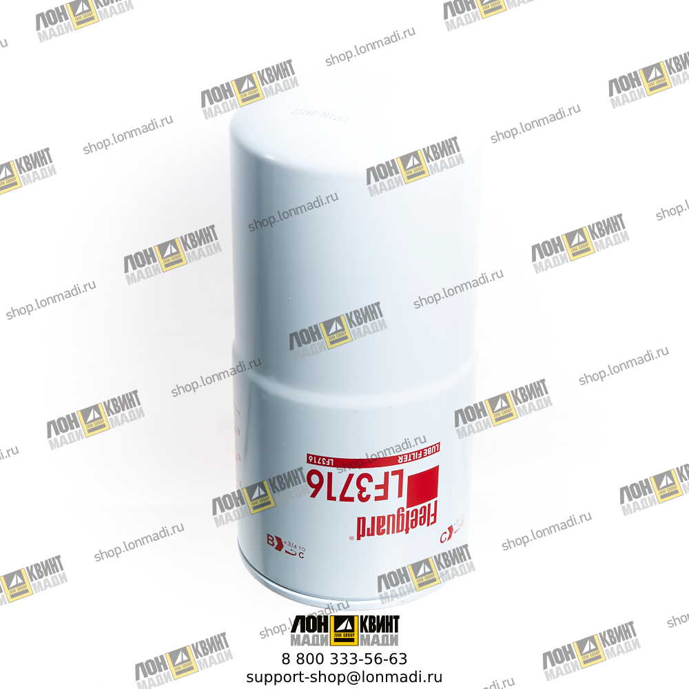 Масляный фильтр FLEETGUARD LF3716 - купить в интернет-магазине запасных ...