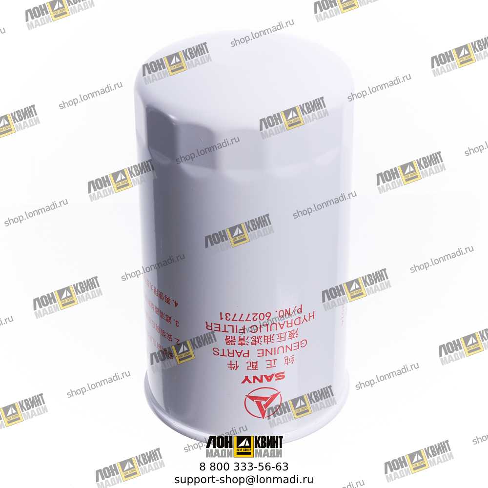 Купить Фильтр гидравлический, возвратный Part № 60277731 SANY в ...