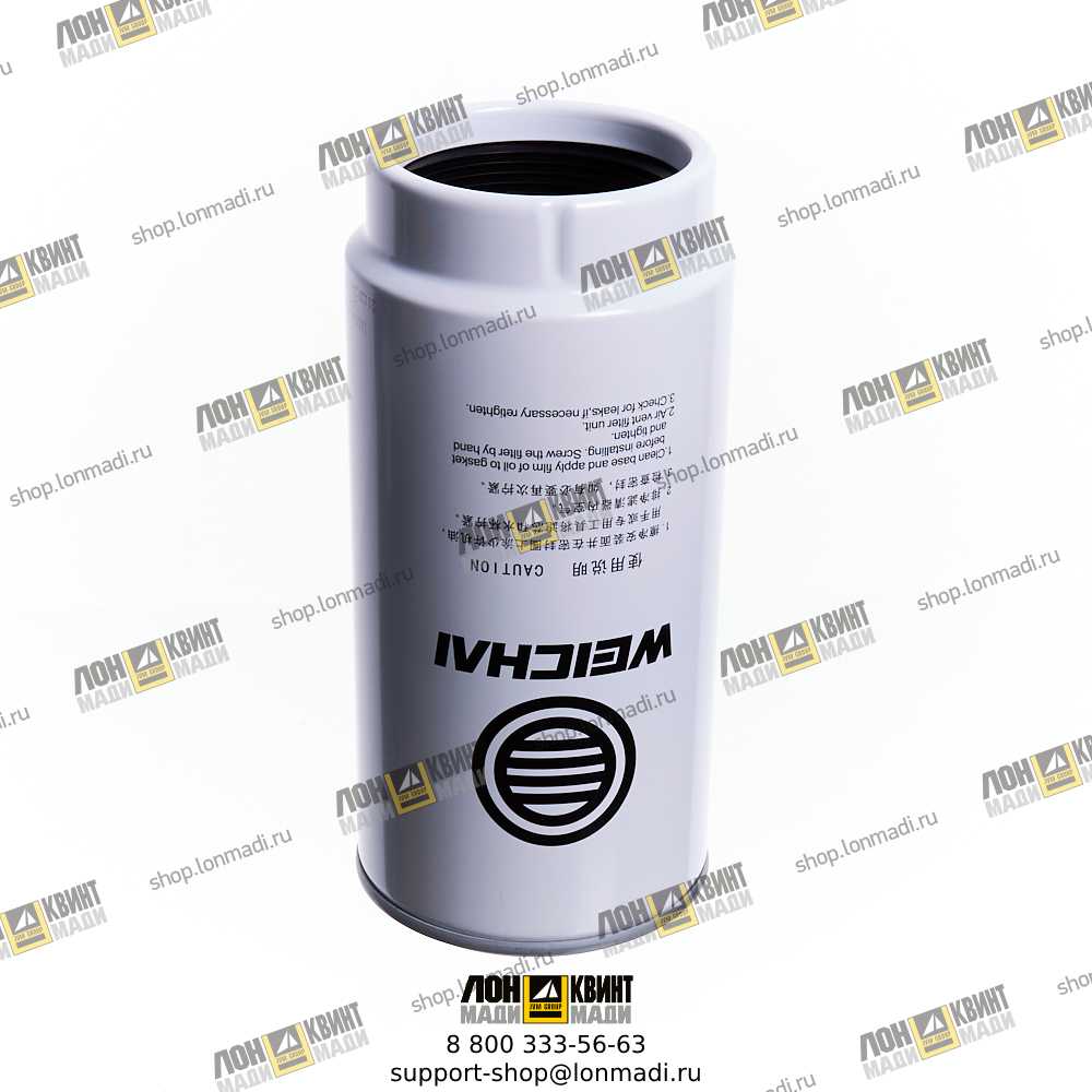 Фильтр топливный грубой очистки SANY 60328868 - купить в интернет ...