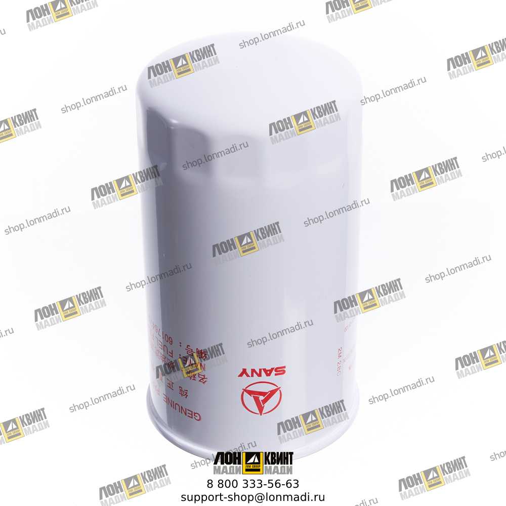 Купить Фильтр топливный Part № 60176475P SANY в интернет магазине ...