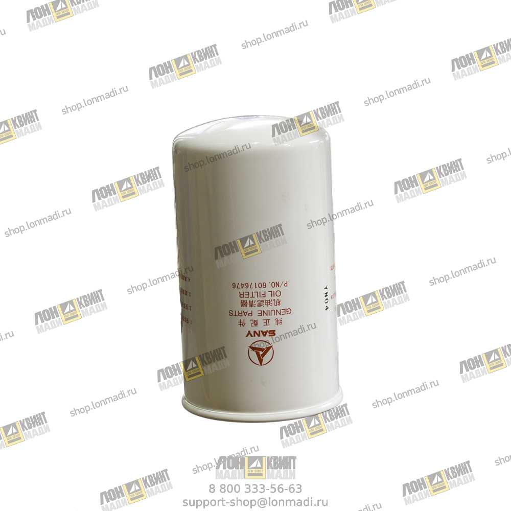 Фильтр масляный SANY 60176476 - купить в интернет-магазине запасных ...