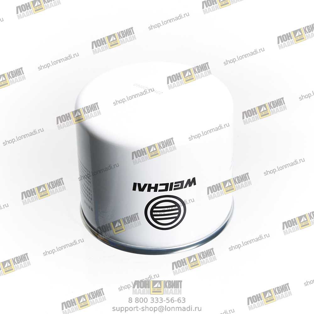 Купить Фильтрующий элемент фильтра тонкой очистки Part № Z20140023 ...