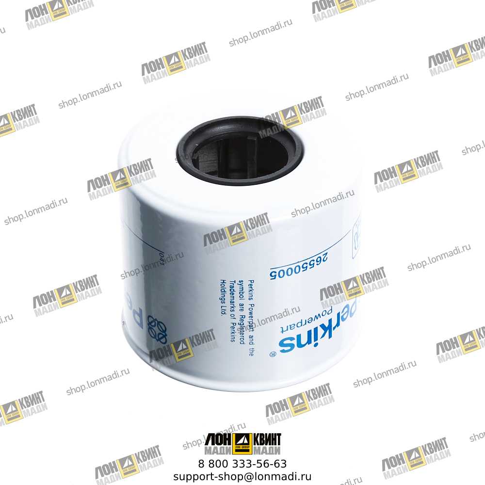 Фильтр топливный PERKINS 26550005 - купить в интернет-магазине запасных ...